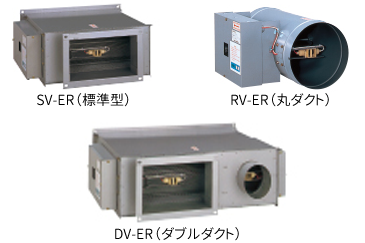 VAV/CAV｜製品案内｜クボタ空調株式会社